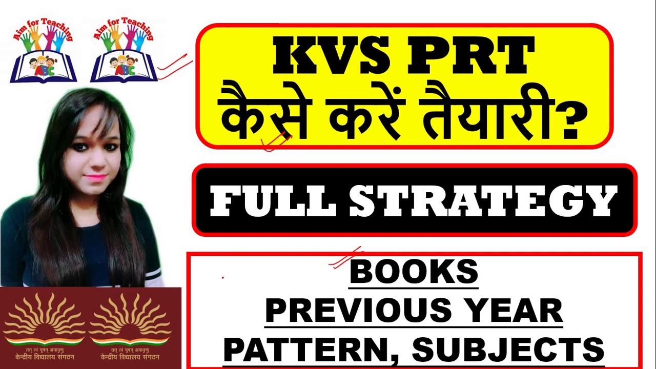 KVS PRT की तैयारी कैसे करें? ll New Pattern, New Books 2019-20 - YouTube