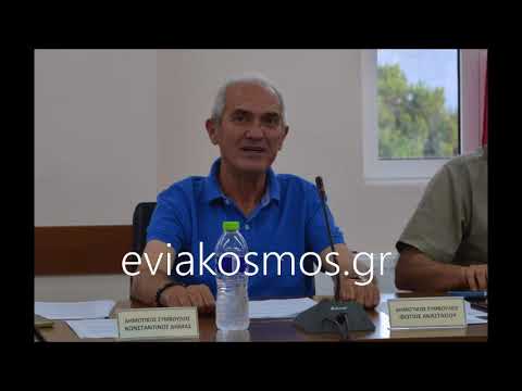 Ο ΠΡΟΕΔΡΟΣ ΤΗΣ ΔΕΥΑΚΑ ΦΩΤΗΣ ΑΝΑΣΤΑΣΙΟΥ ΜΙΛΑ ΣΤΟΝ ΕΥΡΙΠΟ 90FM ΓΙΑ ΤΟ ...