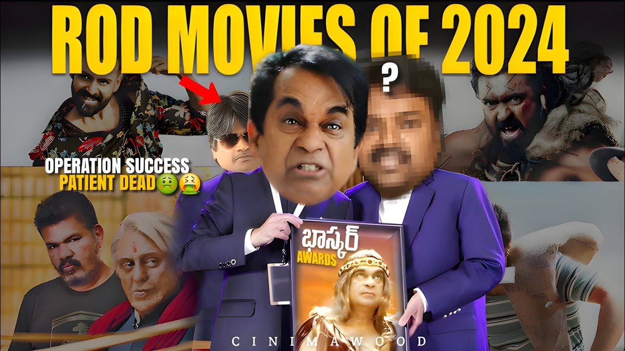 Rod Movies Of 2024 🤢 | Bhasker Awards | CINIMAWOOD - YouTube
