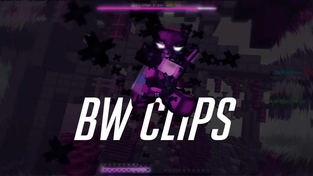 BW CLIPS | INSIDE OF ME | VimeWorld - YouTube