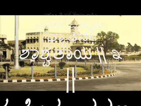 National High School Prayer,ನ್ಯಾಷನಲ್ ಹೈಸ್ಕೂಲ್ ಪ್ರಾರ್ಥನೆ, Chanted by ...