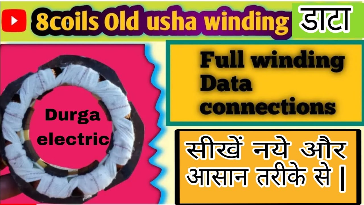 Old Usha Table fan ka data# - YouTube