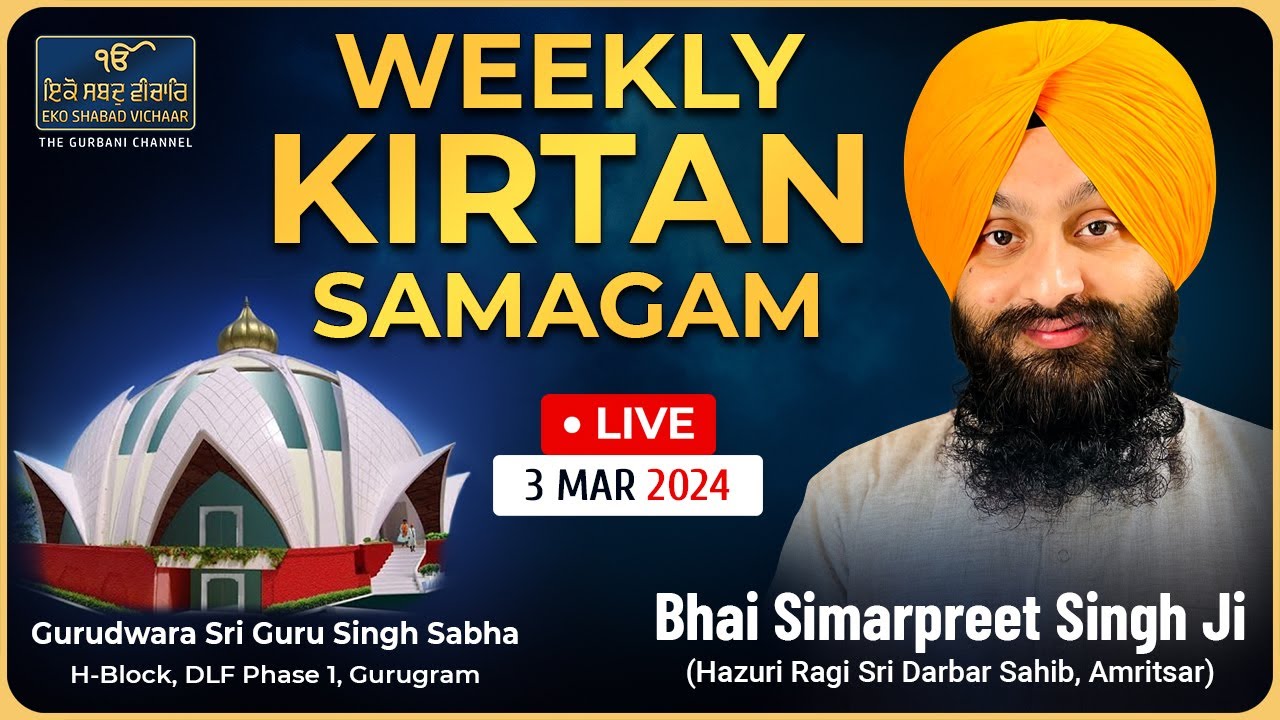 LIVE - Bhai Simarpreet Singh Ji Sri Darbar Sahib at G. Sri Guru Singh ...