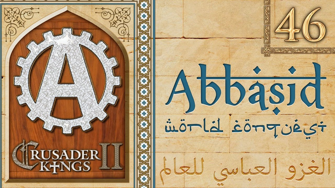 Crusader Kings 2 Muslim World Conquest 46 - YouTube