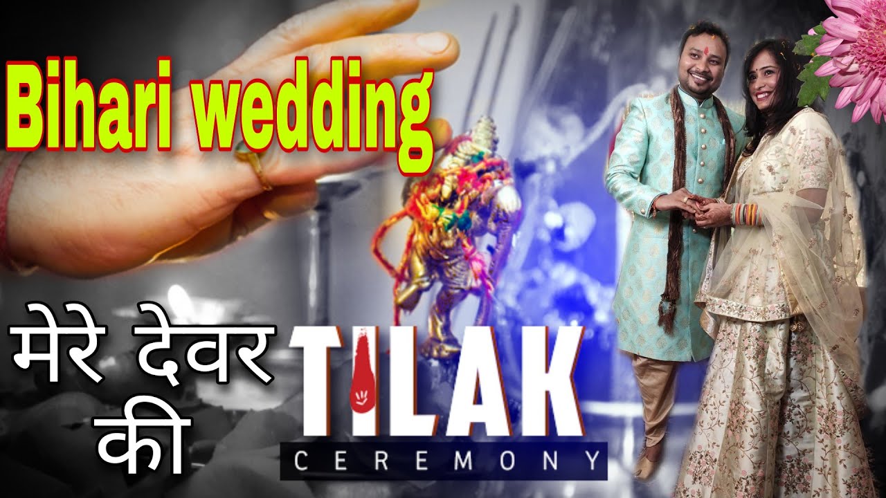 Bihari Tilak ceremony | Bihari wedding - YouTube