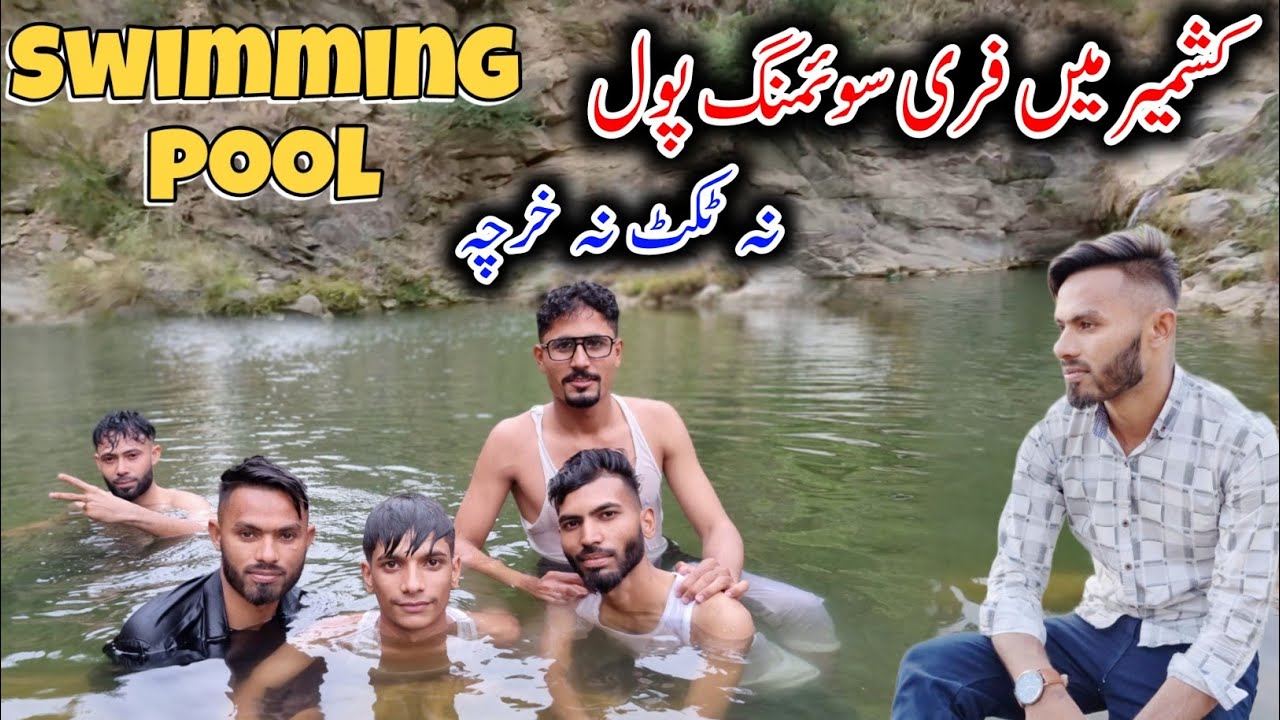 Free swimming pool in Kashmir | Chakswari Mirpur Azad Kashmir ...