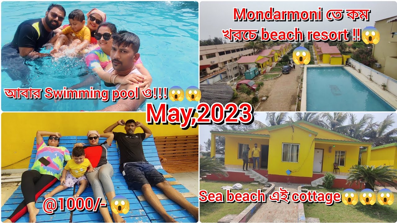 Mandarmoni তে গিয়ে কম খরচে কোন resort এ থাকবেন ?? গেট থেকে বেরোলেই ...