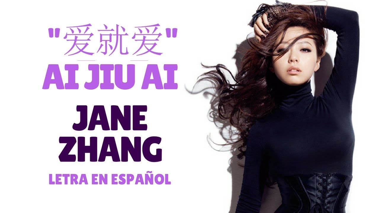 Jane Zhang (张靓颖) - Ai Jiu Ai (爱就爱) /Sub Español/Pinyin/Chino