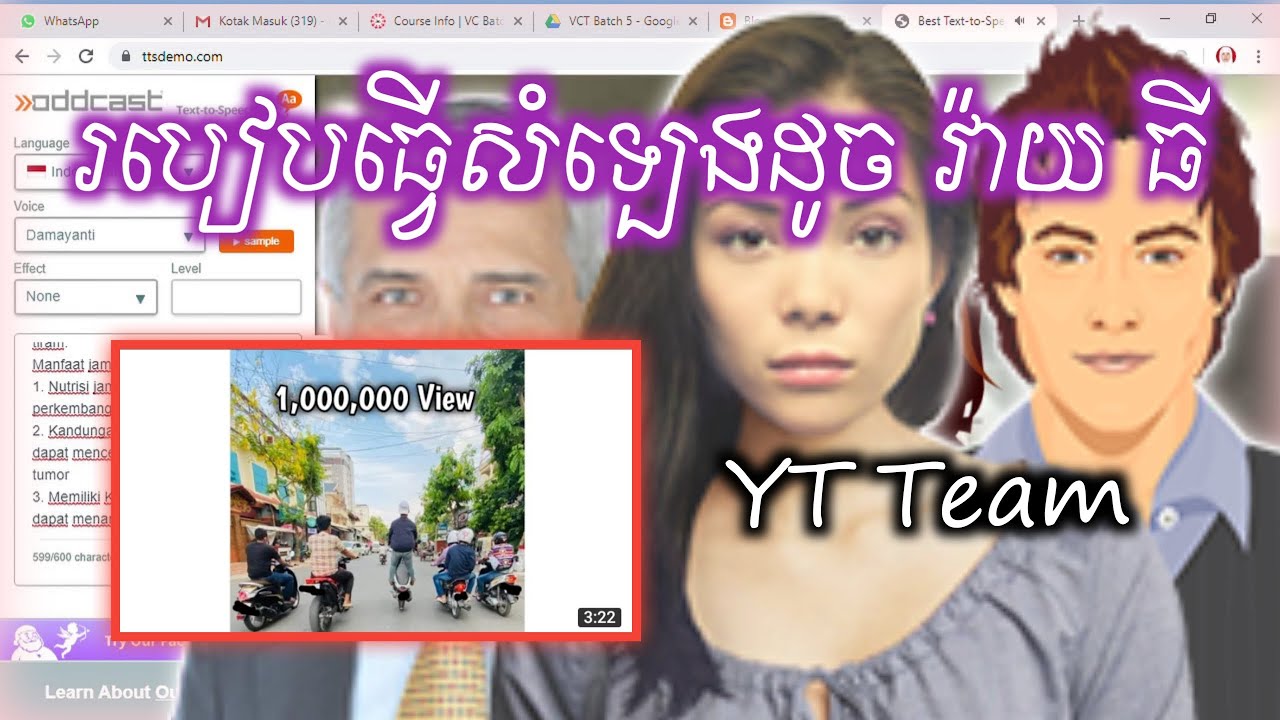 របៀបធ្វើសំឡេងដូច YT Team || How to make a DJ sound YT Team 2022 - YouTube