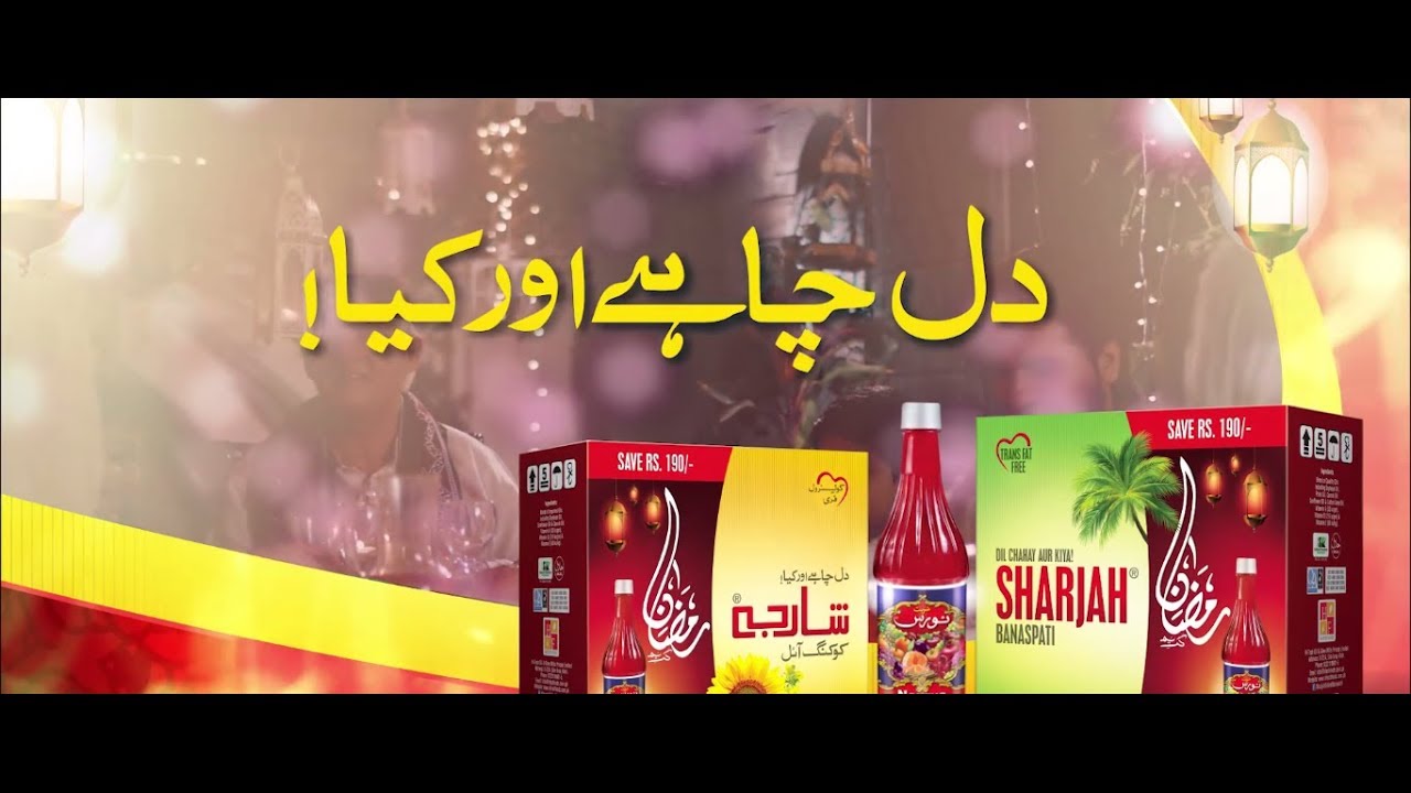 SHAHRJAH Cooking Oil - Ramadan TVC - 2018 - YouTube