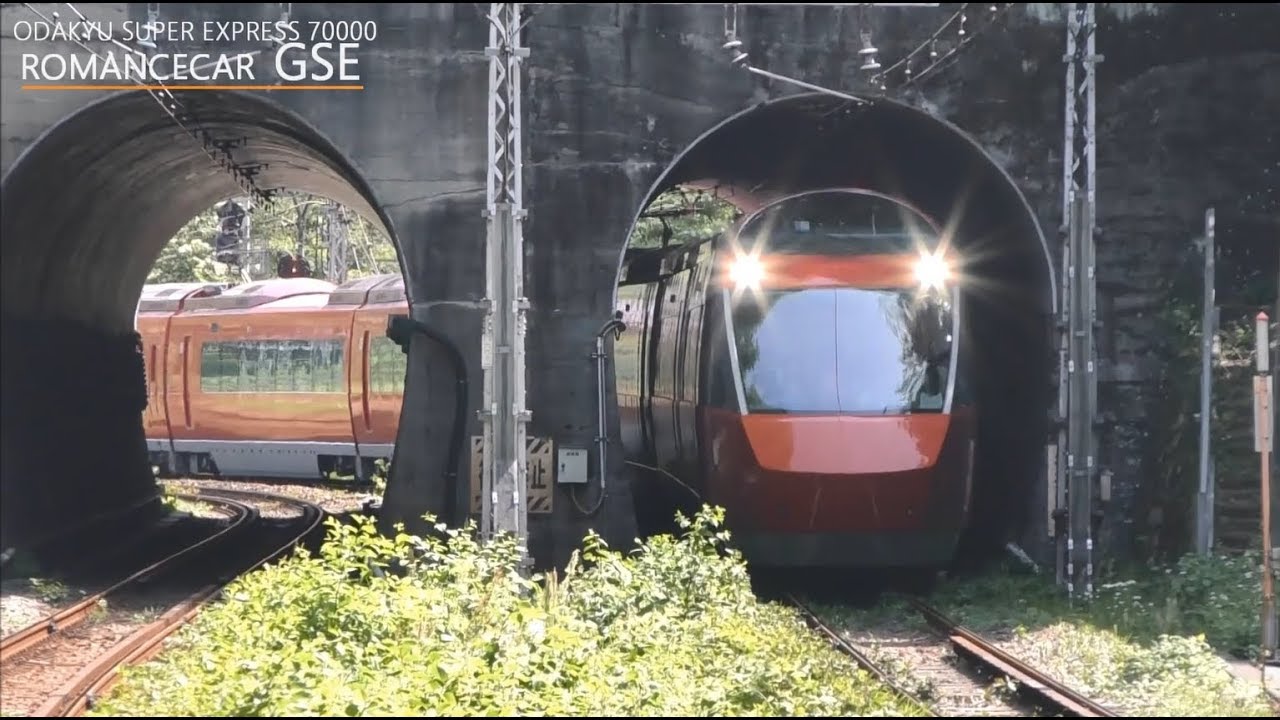 小田急電鉄70000形GSE Odakyu 70000series Romancecar"GSE" - YouTube