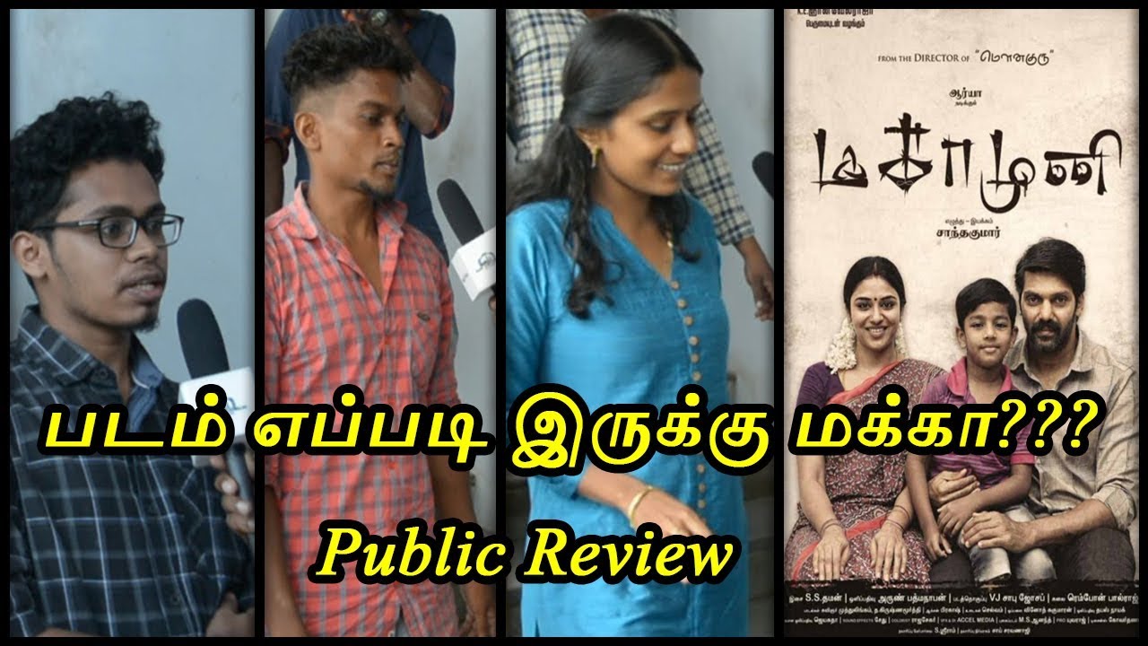 Mahamuni - Public Review - YouTube