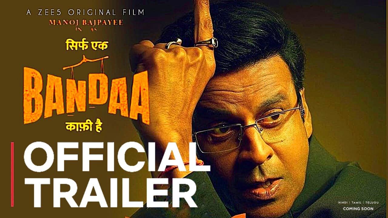 BANDAA | Official Trailer | Manoj Bajpayee | Ajay Soni | Bandaa Movie ...