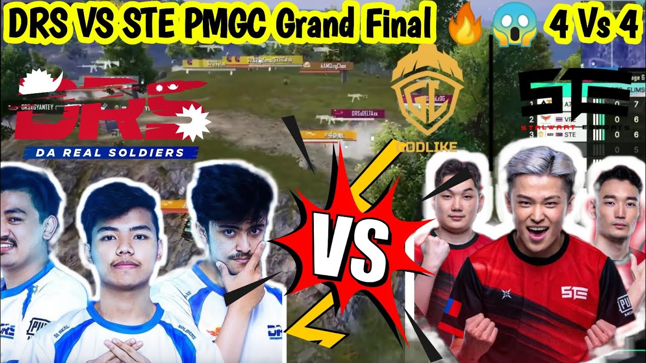 DRS VS STE || PMGC 2022 || 🔥🔥😱 - YouTube