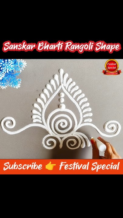 Sanskar Bharti Rangoli Shape, Sanskar Bharti Rangoli Tutorial #rangoli ...