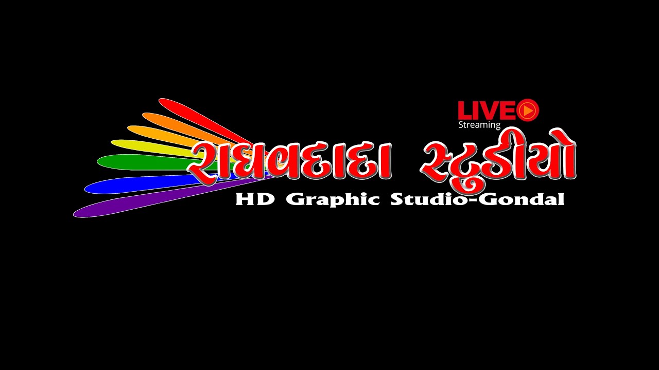 RAGHAV DADA STUDIO GONDAL LIVE - YouTube
