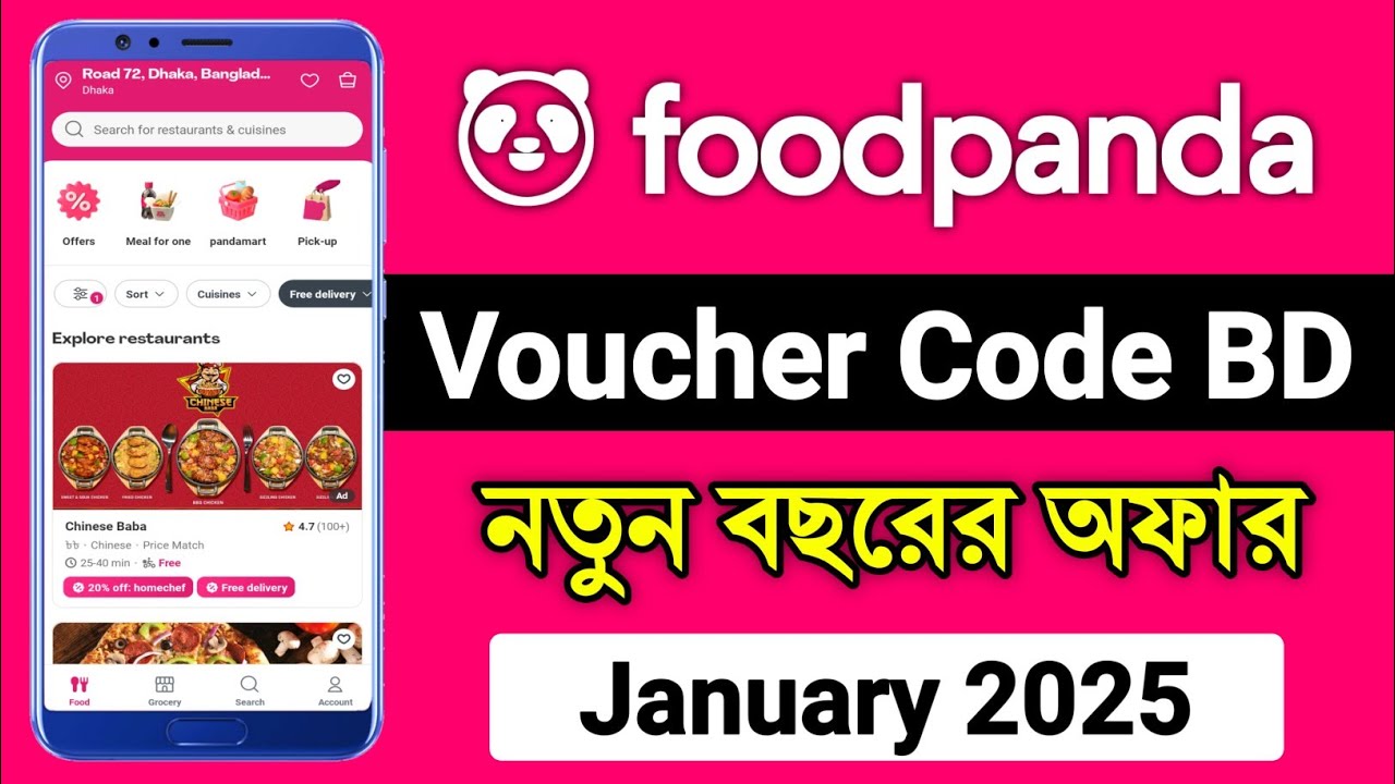 Foodpanda Bangladesh voucher code january 2025 | foodpanda new voucher ...