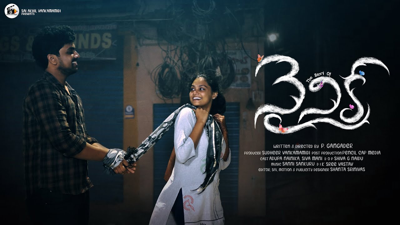 The Story Of Nainika | Telugu Short Film Latest | P. Gangader | Pencil ...