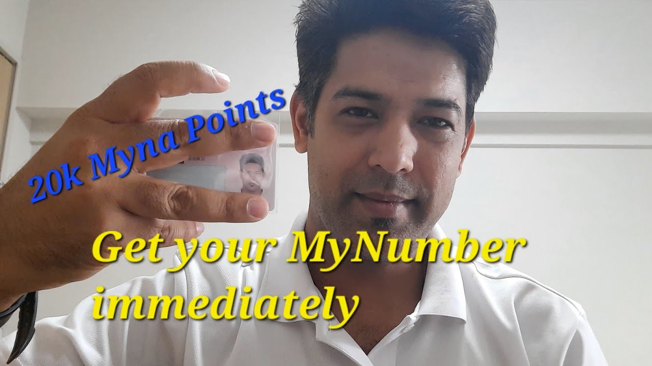 My Number Japan | Myna points | Get my number fast - YouTube