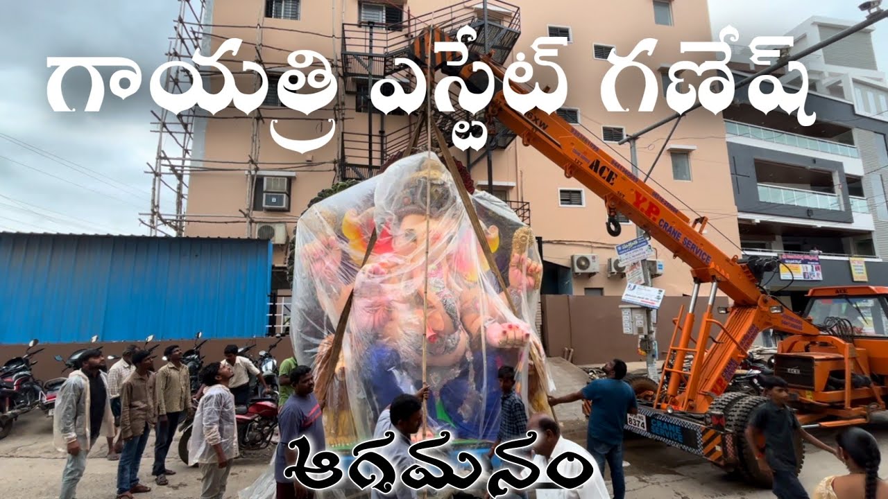 Gayatri estate ganesh aagman 2024 - YouTube