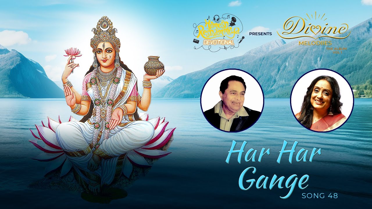 Har Har Gange | Divine Melodies The Album |Vipin Reshammiya |Sudhakar ...