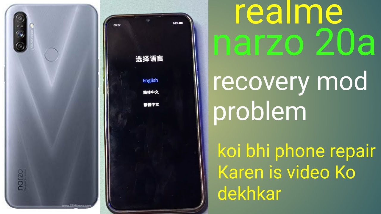 Realme narzo 20a recovery mod problem 2- realme narzo 20 recovery mode ...