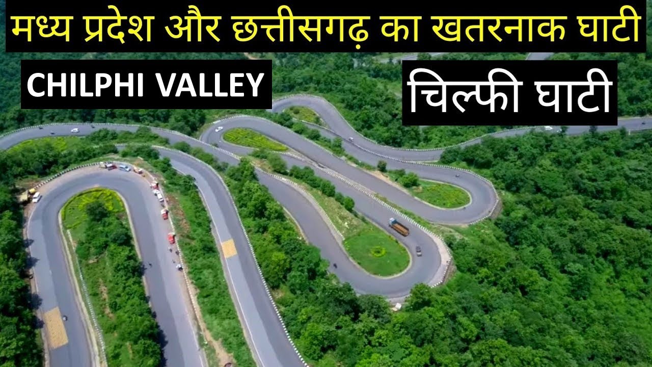 Chilpi Ghati Kawardha Madhya Pradesh to Chattisgarh चिल्फी घाटी ...
