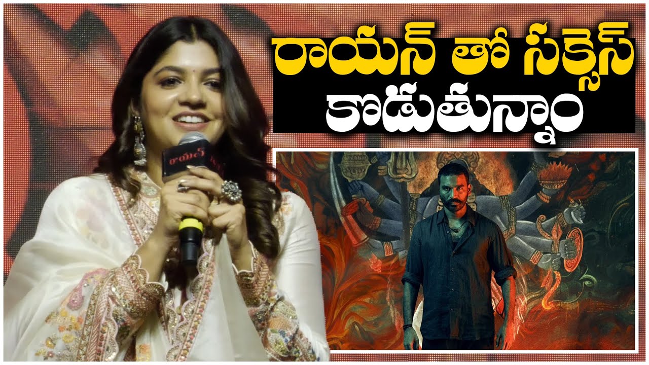 Actress Aparna Balamurali Cute Speech At Raayan Pre Release Event ...