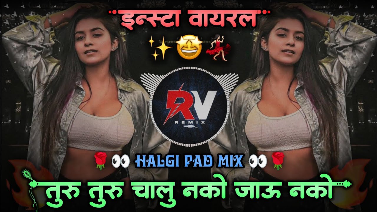 तुरु तुरु चालू नको | Turu Turu Chalu Nko Jau Nko Lamb Marathi Dj Song ...