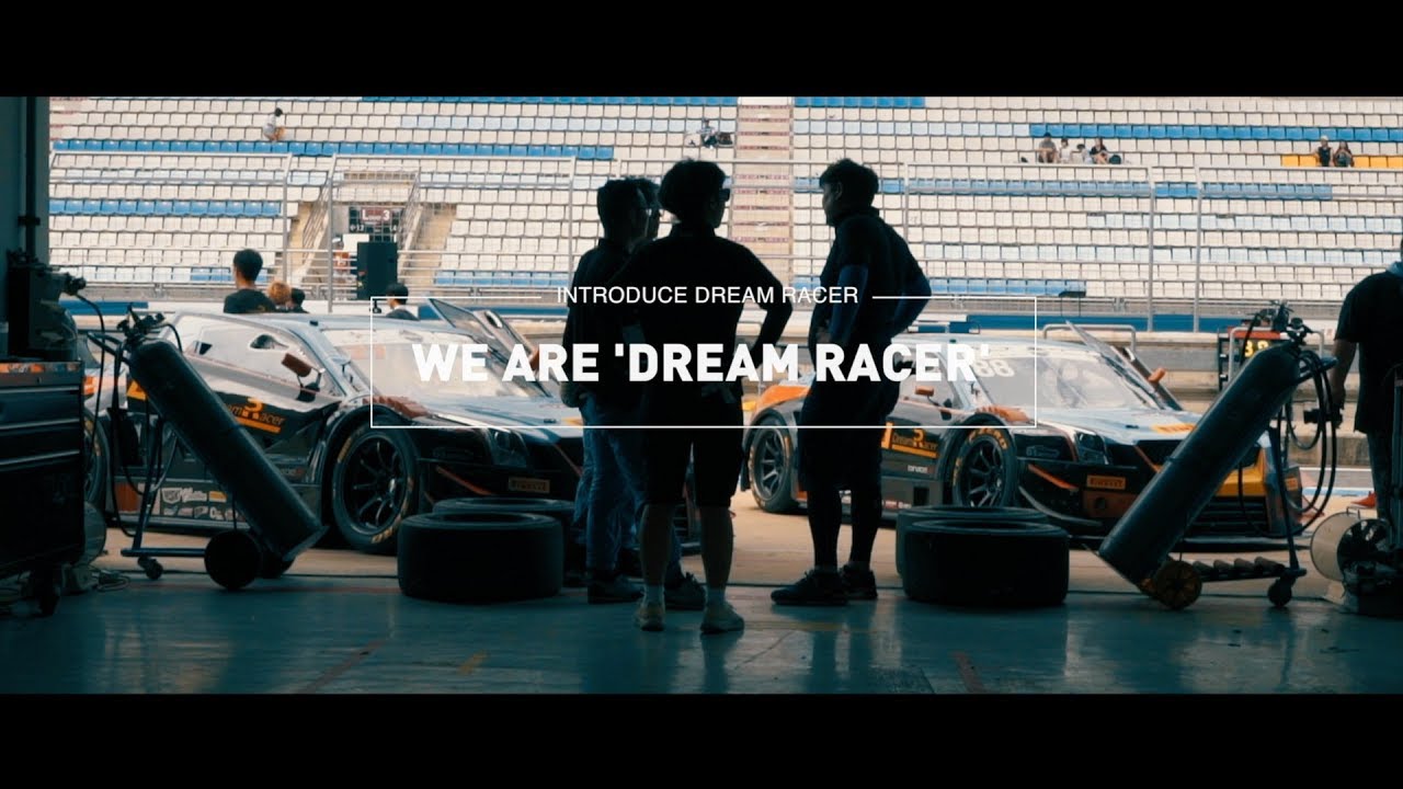 WE ARE 'DREAM RACER' : Introduce of racing team Dream Racer - YouTube