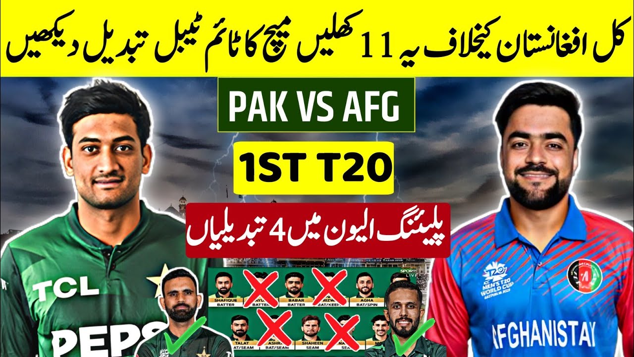 4 Changes in Pakistan Team Playing vs Afghanistan For Tri Nation Series ...