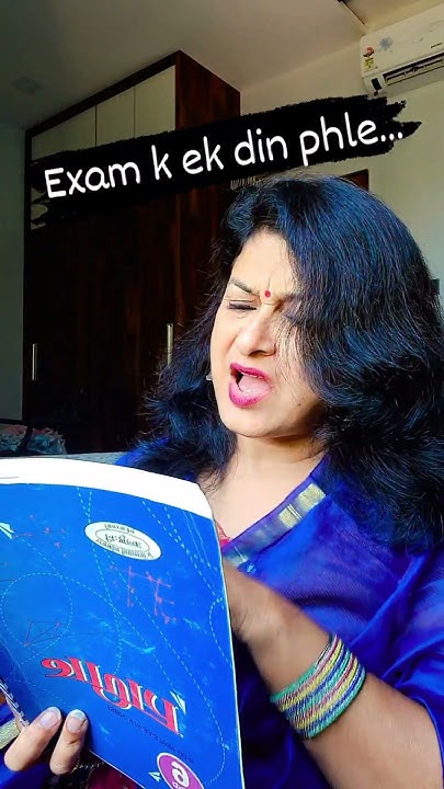 exam से ek din phle #funny #trending #youtubeshorts #video #viral # ... exam से ek din phle #funny #trending #youtubeshorts #video #viral # ...