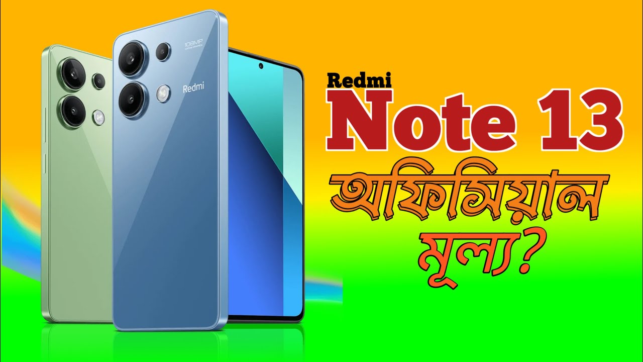 xiaomi redmi note 13 price in Bangladesh | Redmi note 13 price and ...
