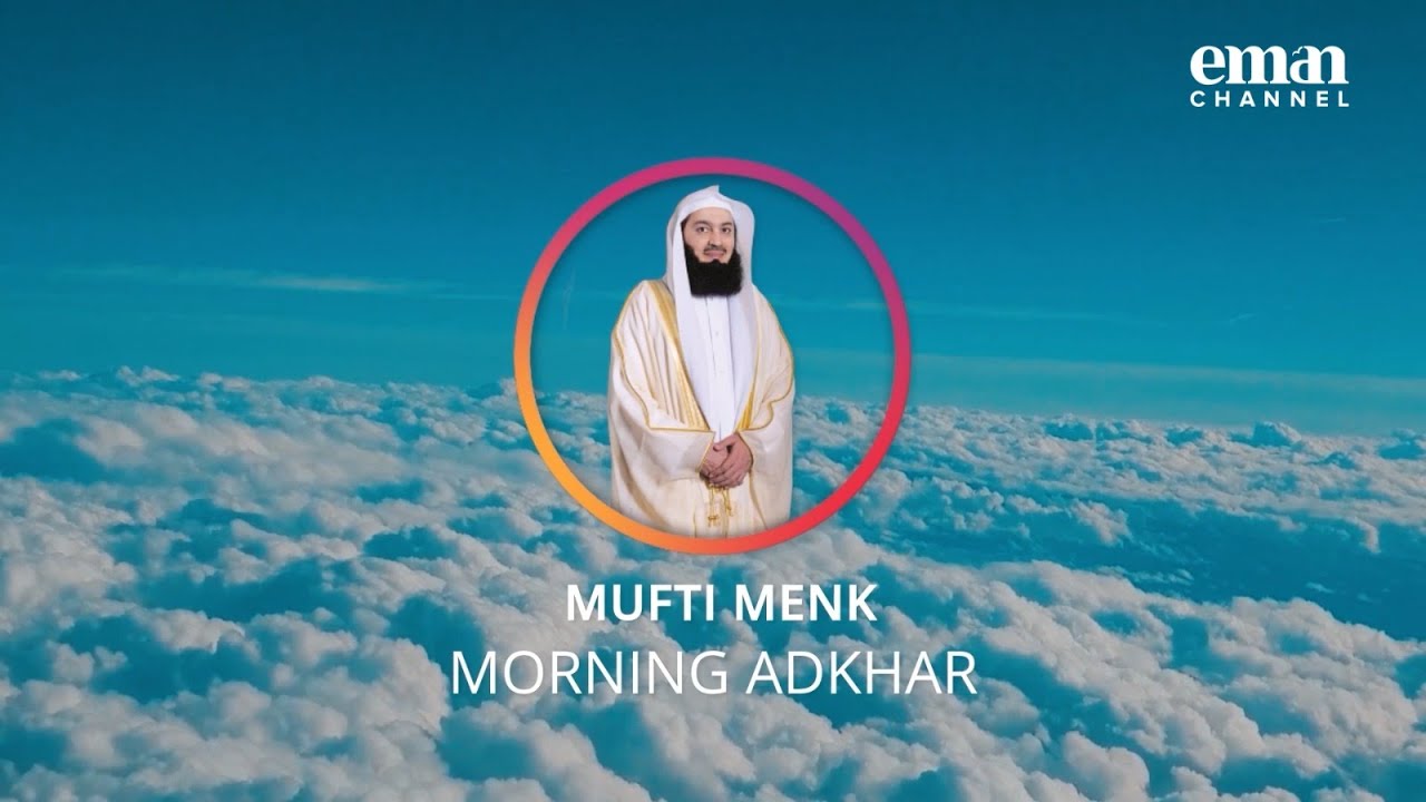 Morning Adhkar | Mufti Menk | 2023 - YouTube