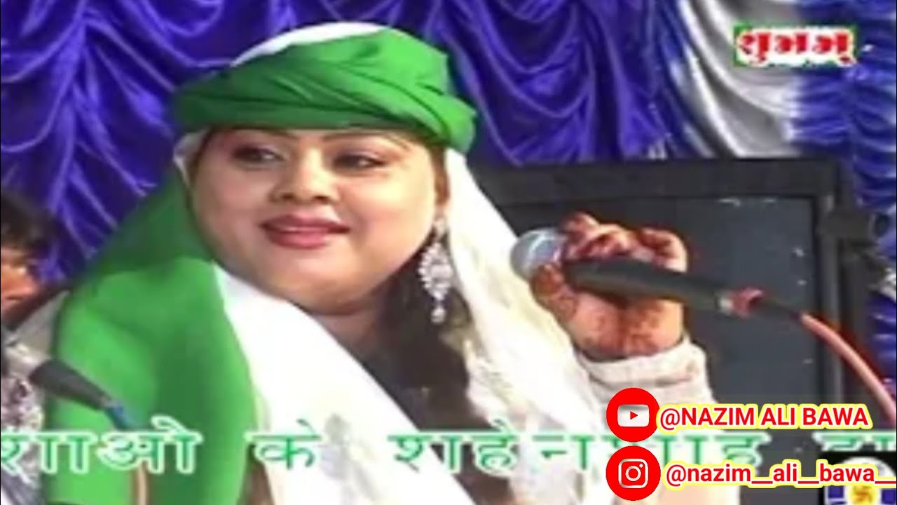 Zindashah Madar Dam Madar Bedapar _ Sana Zanbaz _ _Qawwali _ Urs Dada ...
