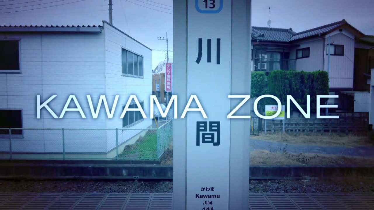 KAWAMA ZONE - YouTube