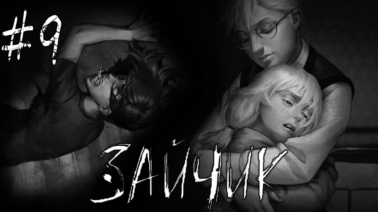 Lp.Tiny Bunny #9 - YouTube