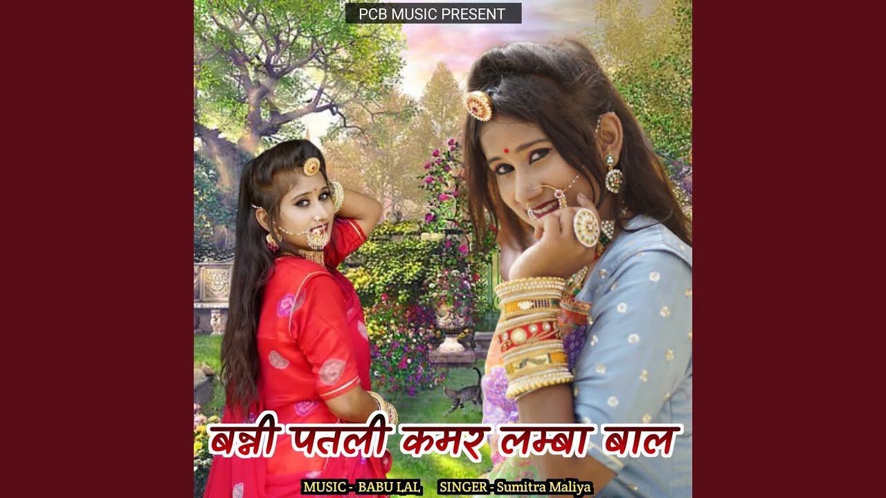 Banni Patli Kamar Lamba Bal - YouTube