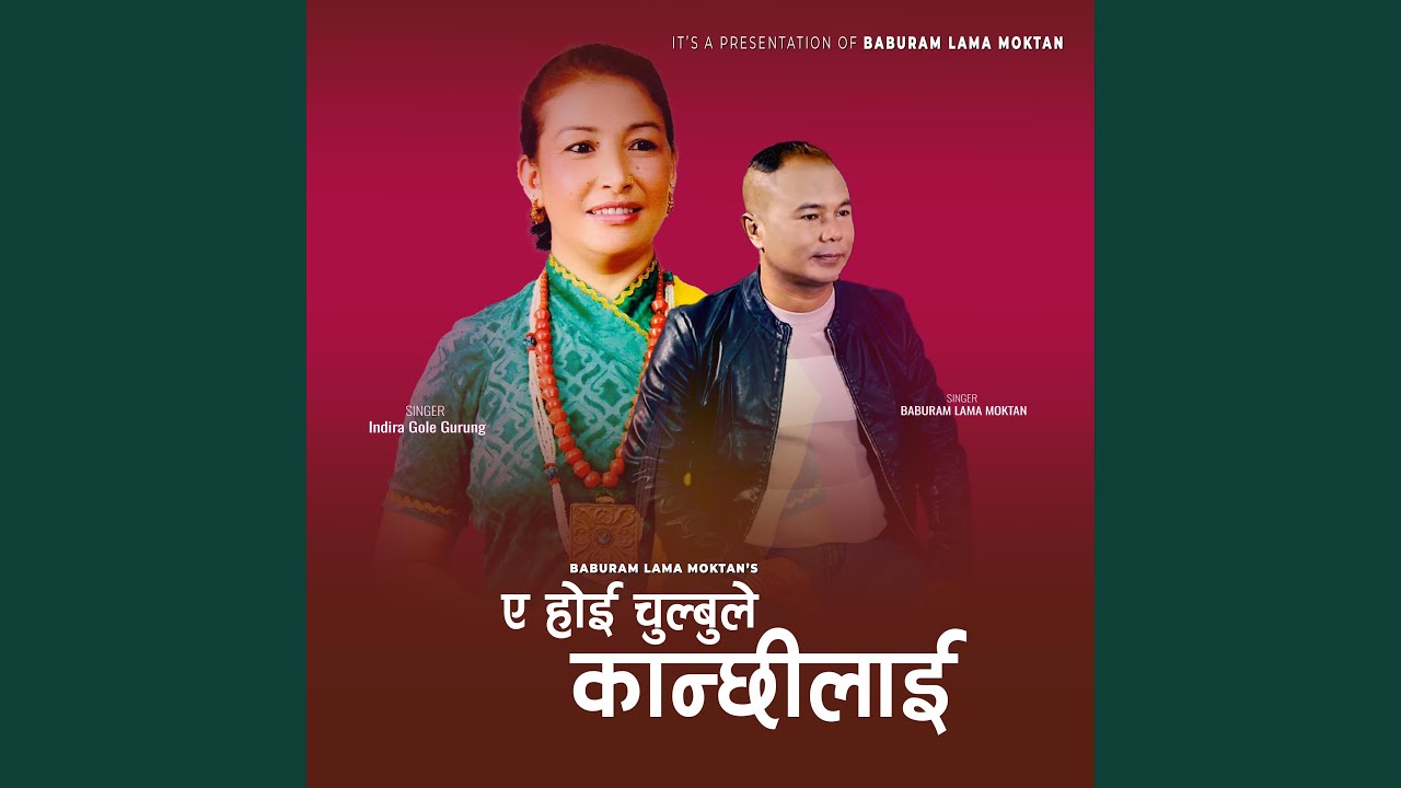 A Hoi Chulbule Kanchhilai | Tamang Selo Dohori (feat. Indira Gole ...