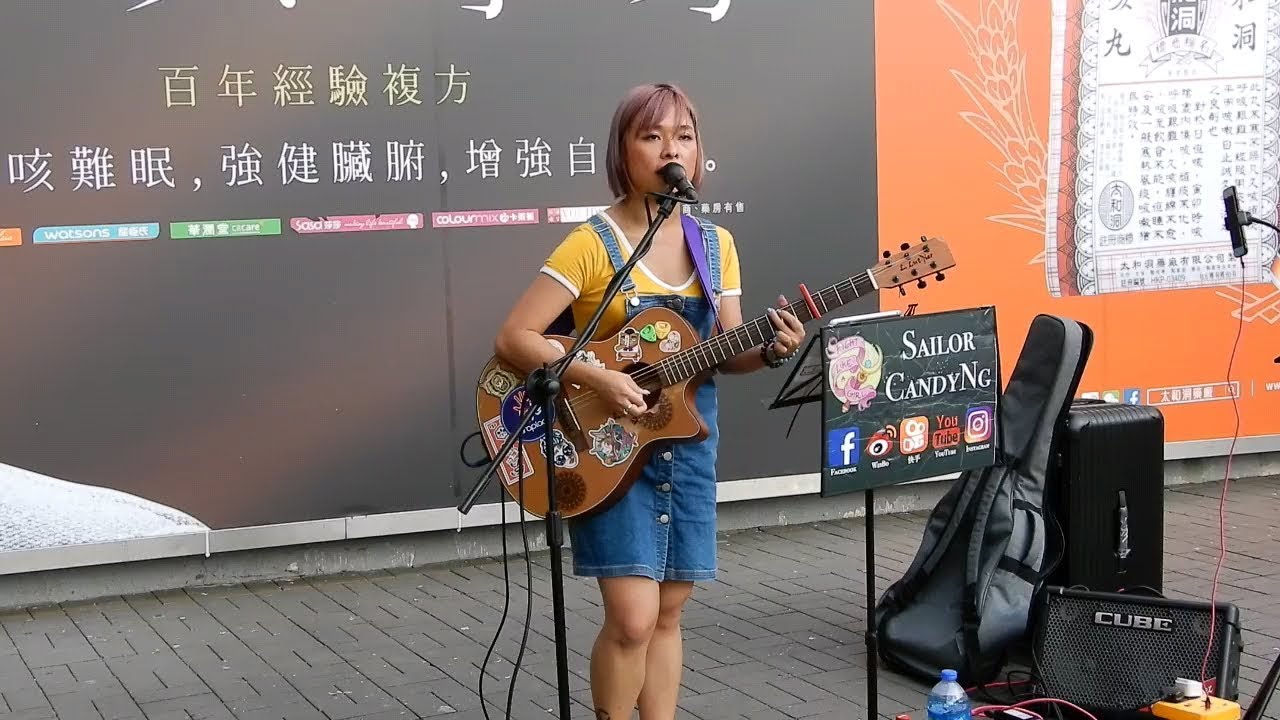 Candy Ng 《那些你很冒險的夢+晴天+到此為止+至少還有你+冷雨夜+Poker Face+將冰山劈開+我真的受傷了+木紋》@ 尖沙咀碼頭 ...