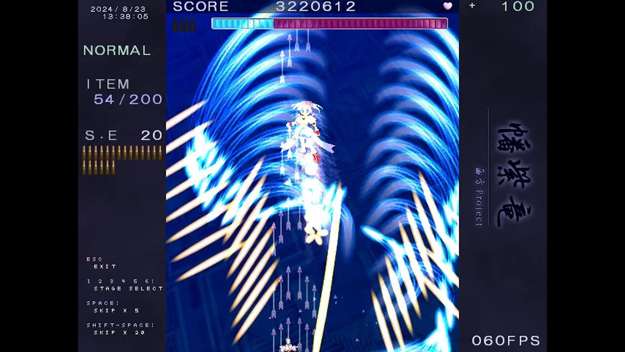 Seihou 3: Banshiryuu C74 - Extra Stage (HiranoA) - YouTube