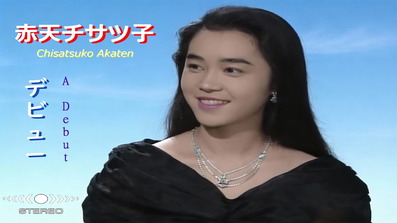 Chisatsuko Akaten (赤天チサツ子) - A Debut, full album (Feb 5 2026 release ...