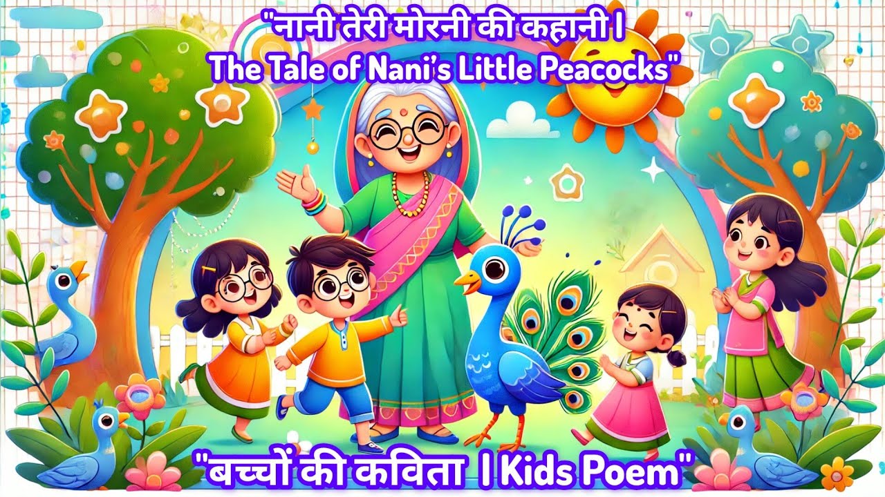 नानी तेरी मोरनी की कहानी | The Tale of Nani’s Little Peacock | Hindi ...