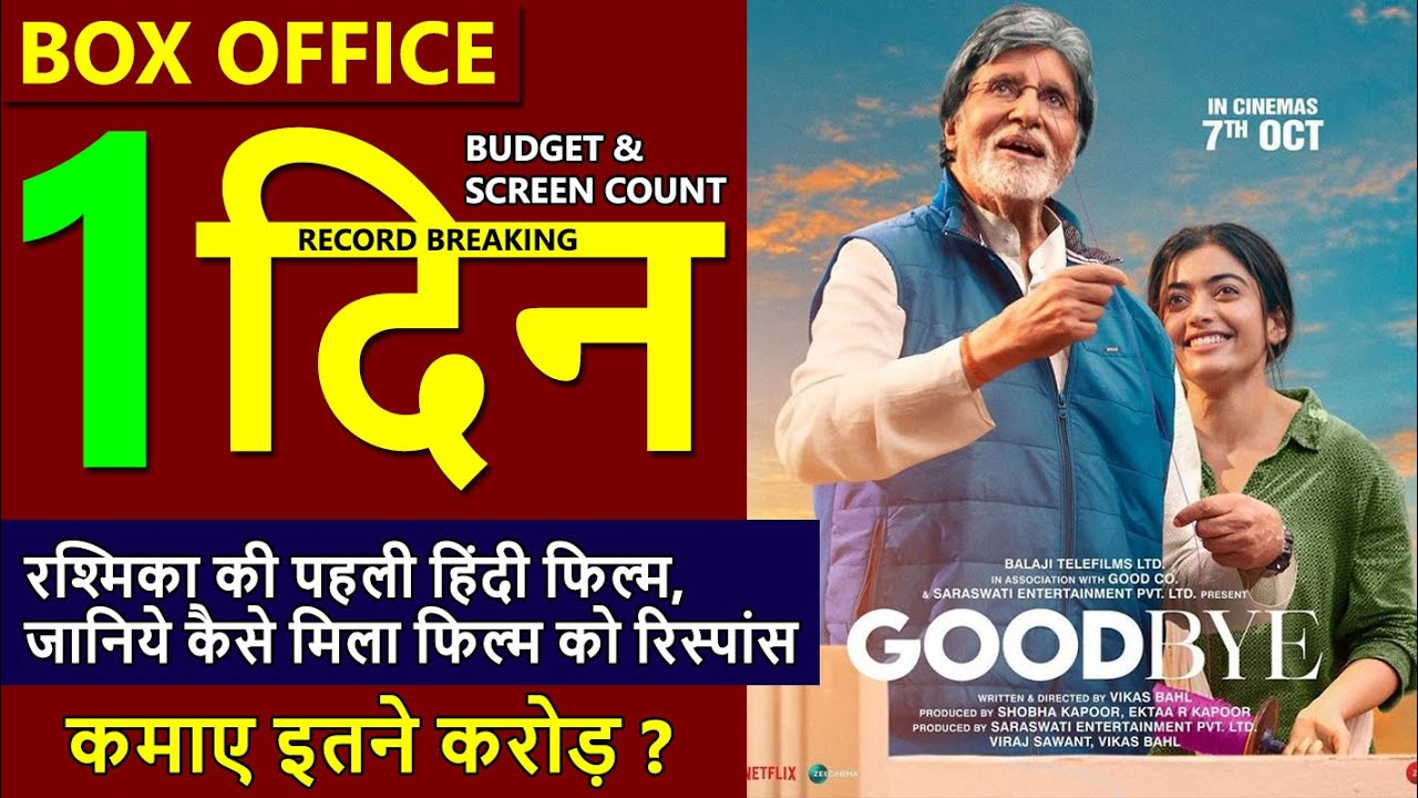 Goodbye Box Office Collection Day 1, Goodbye 1st Day Collection, Budget ...