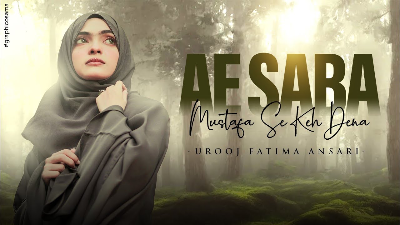 Hajj Special 2024 | Ae Saba Mustafa Se Keh Dena | Urooj Fatima Ansari ...
