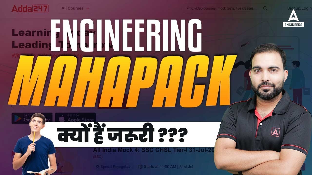 Why Mahapack is Best for all Engineering Exam By R.K Sir - YouTube