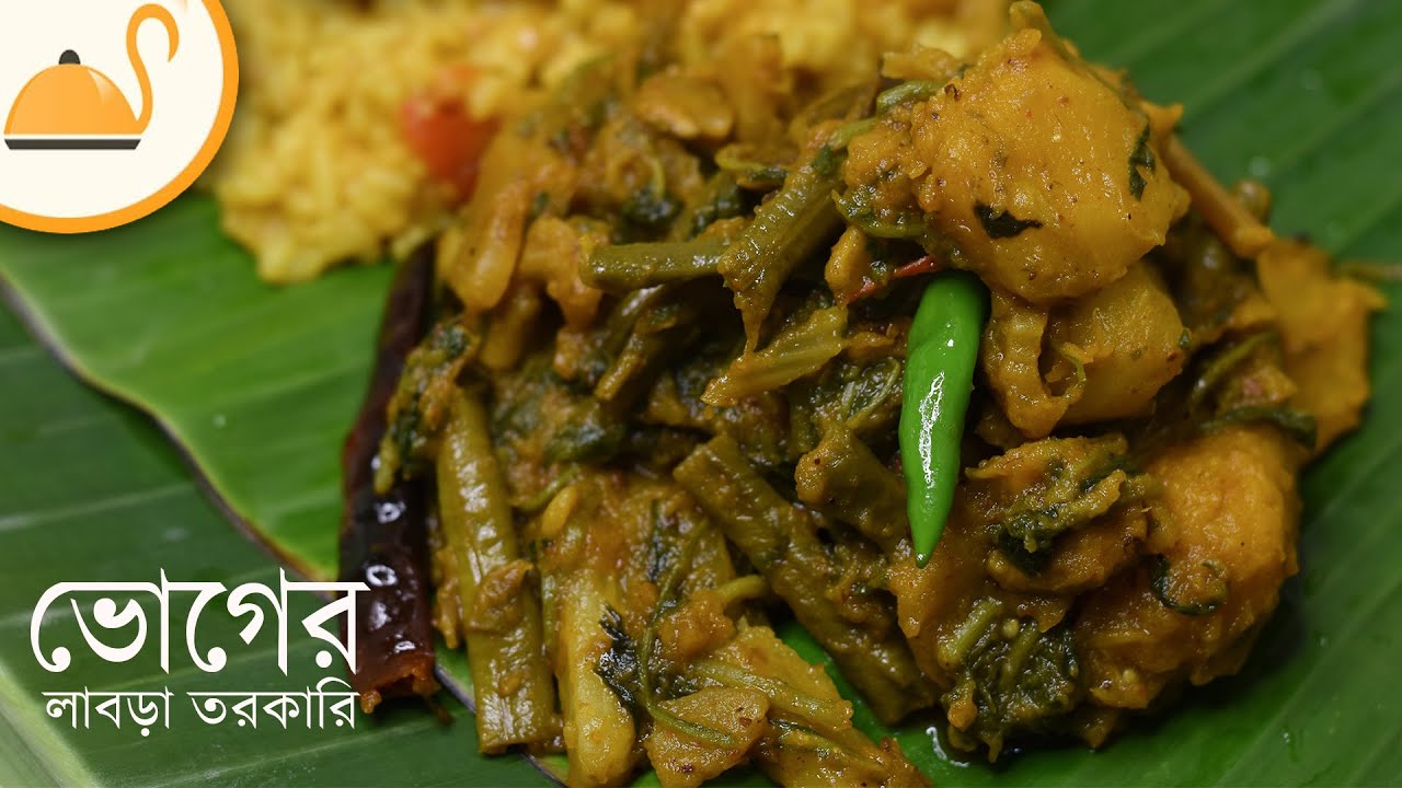 Niramish Labra Torkari || Niramish Bhoger Labra Recipe || Bengali ...