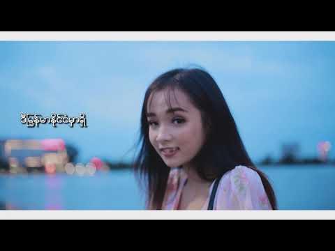 Crush - Zwe Htet & Paing Htoo ဇွဲထက် & ပိုင်ထူး [Official MV] - YouTube