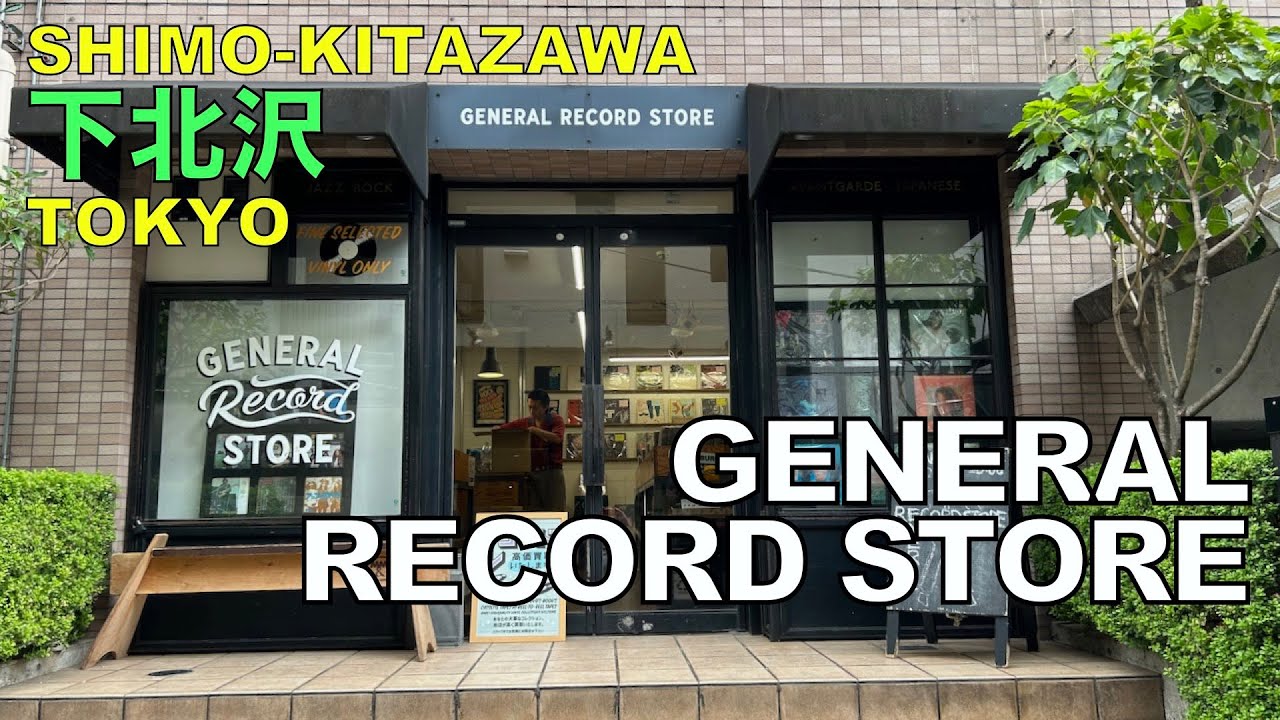General Record Store - YouTube