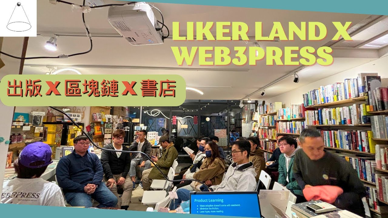 【Book Talk】LikerLand ╳ Web3Press - YouTube